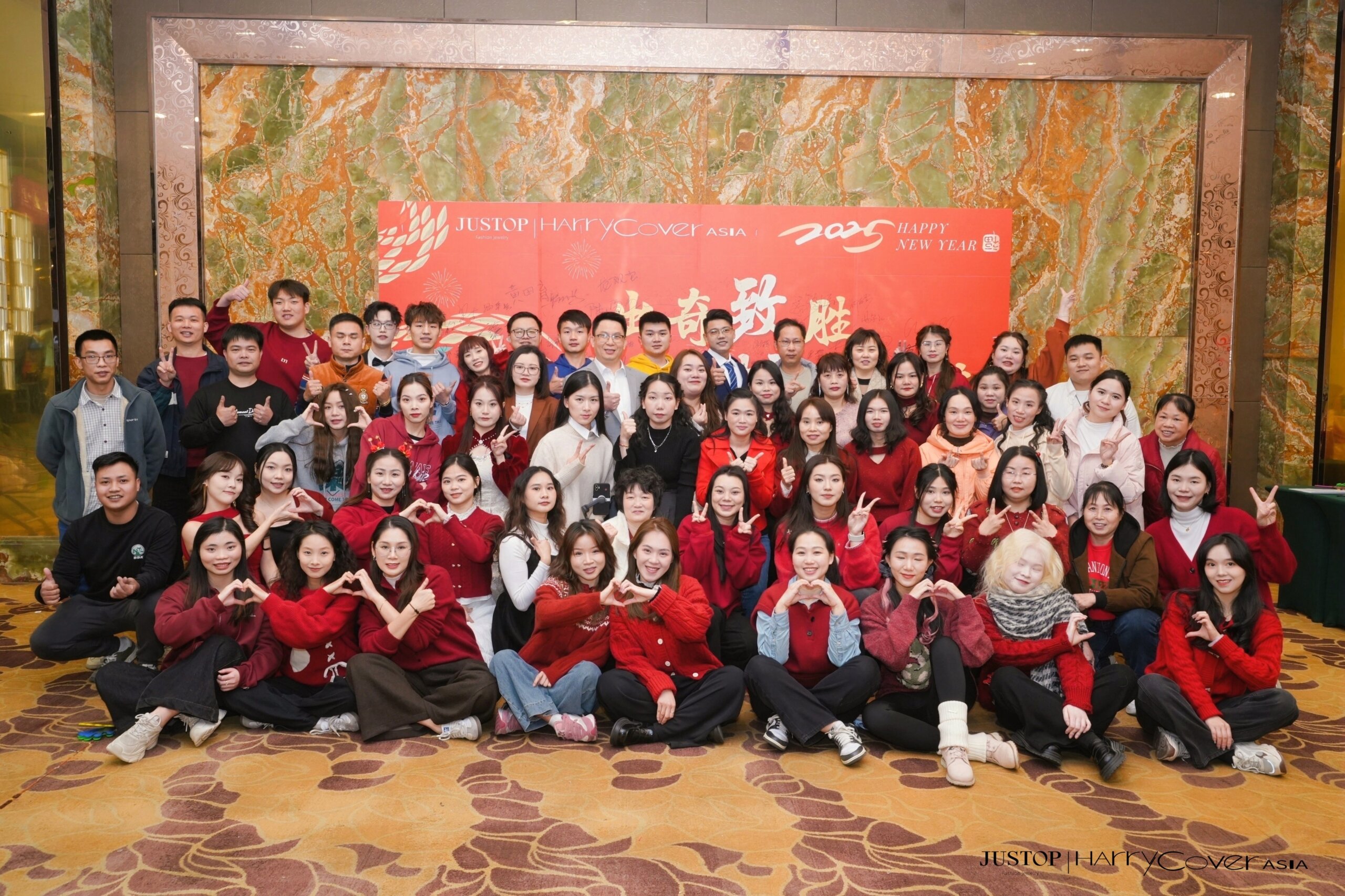 JUSTOP 2025 Annual Celebration: Striking Victory, Embracing Our Inner ...